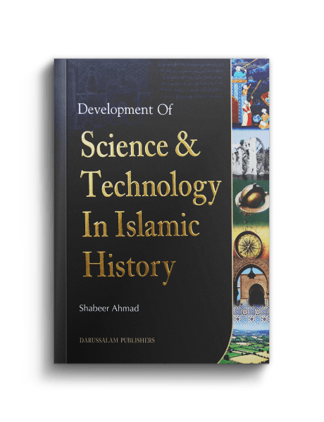 Islamic Science & Educational Toys by Darussalam UAE.