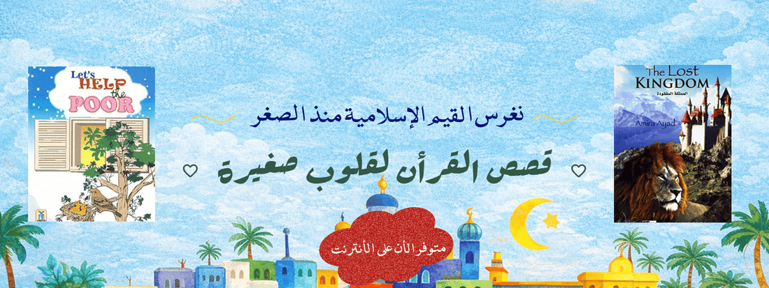 Darussalam Bookstore UAE | islamic Literature – Darussalam UAE